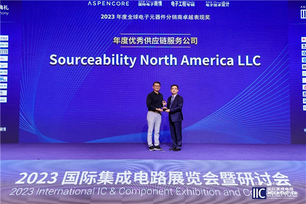 Sourceability 被 AspenCore 授予“优秀独立分销商”和“年度优秀供应链服务公司”_商业动态_中国网商务频道